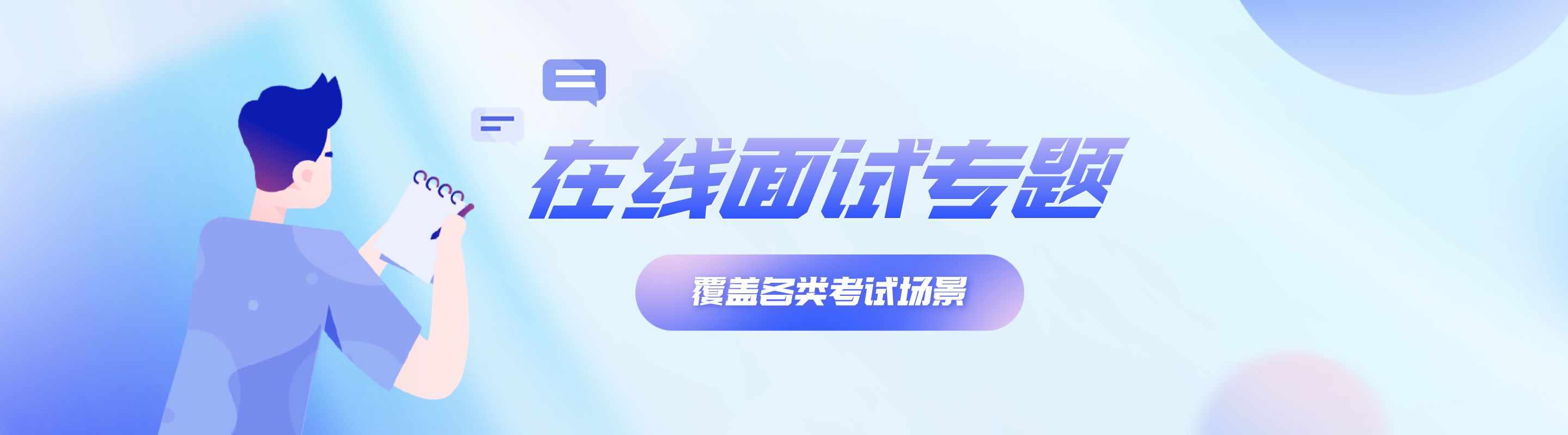 很火的心理测试，准到吓人 模版详情 模版中心 金数据 在线测评模板 行业通用模板 分页式表单 模板中心 金数据